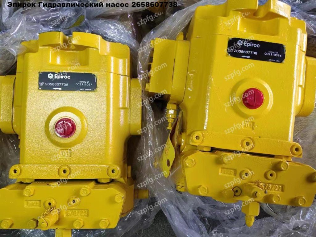 2658607738: Гидравлический насос Эпирок
